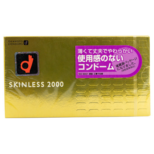 Okamoto Skinless 2000 Box 12 ️ WorldCondoms